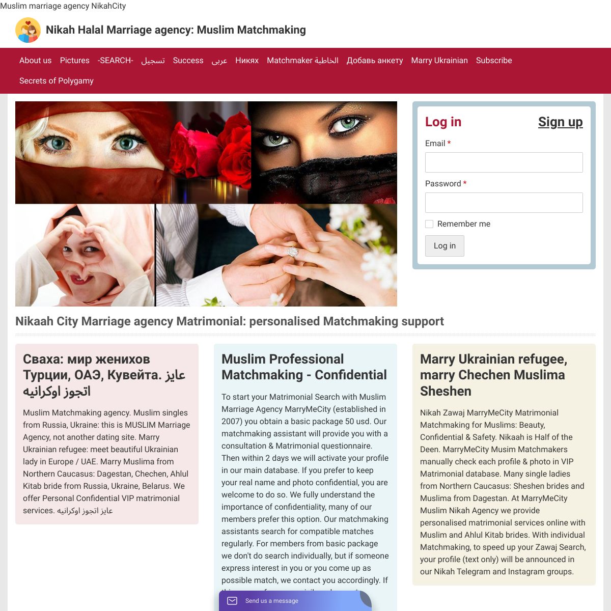 marrymecity Review - Marriage Agency site